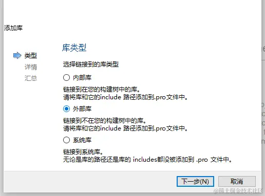 Windows下用QT编译libqrencode库，用于显示二维码Windows下用QT编译libqrencode静态库 - 掘金