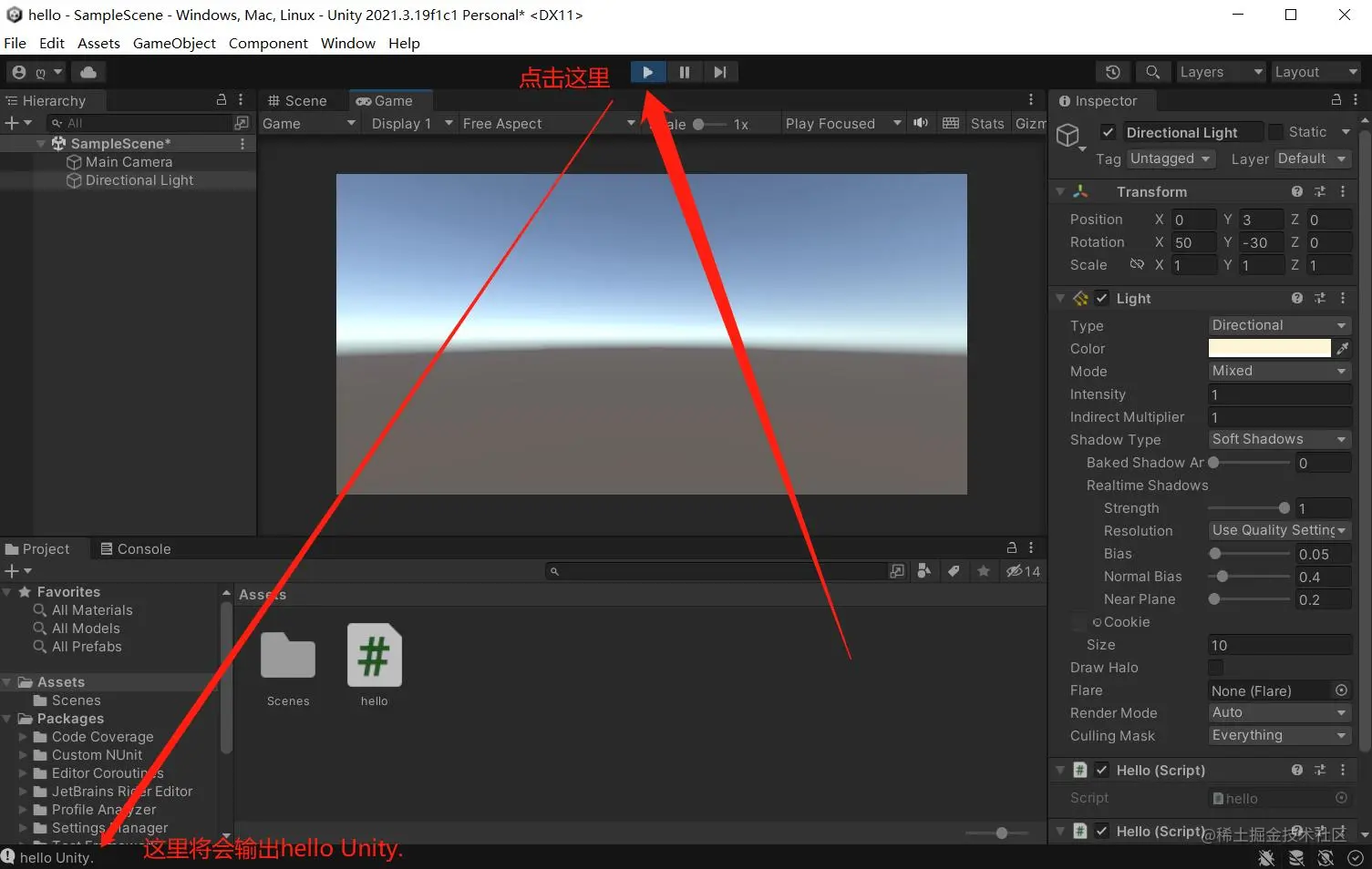 纯萌新vscode配置Unity教程 Unity installation guide (coding with vscode) - 掘金