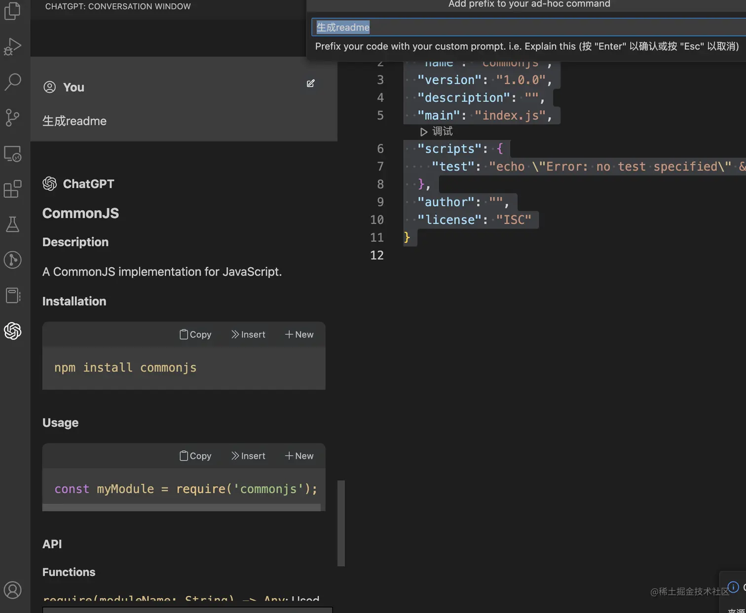使用ChatGPT写代码作为程序员，最关心的是ChatGPT如何帮助我们写代码。 亲自体验chatGPT配合vscode - 掘金
