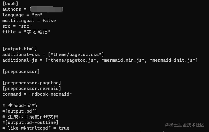 mdbook 写作真的好用 - 掘金