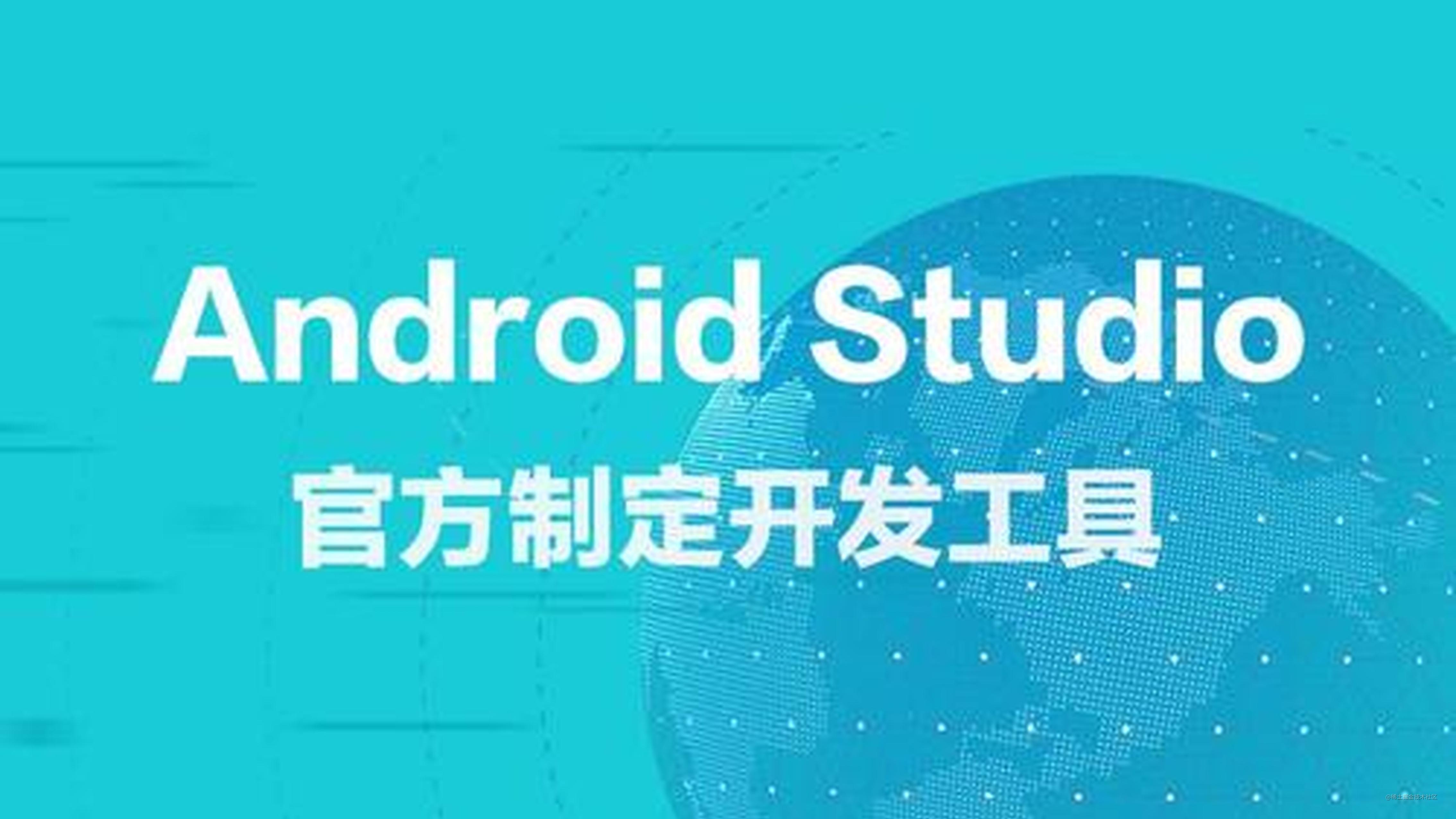 Android 中compileSdkVersion, minSdkVersion 和 targetSdkVersion - 掘金