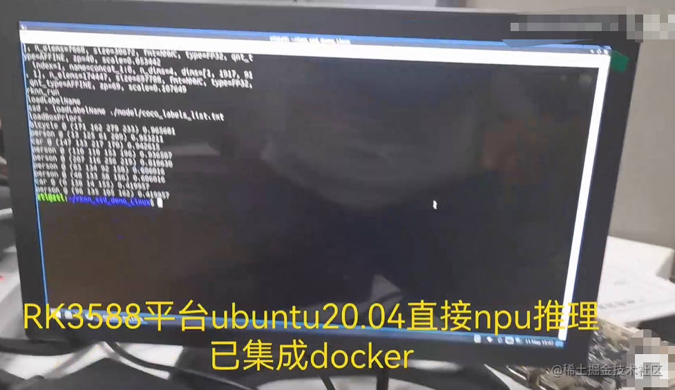 瑞芯微DR4-RK3588基于Docker技术的NPU开发 - 掘金