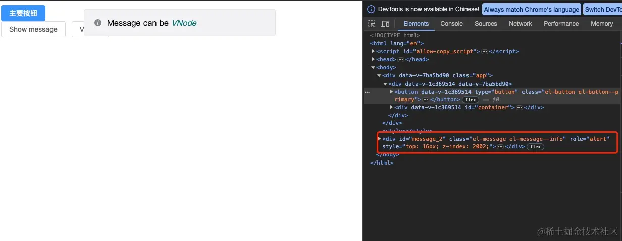 微前端qiankun样式隔离总结项目背景 主应用 vue2 + element； 子应用 vue3 + element- - 掘金