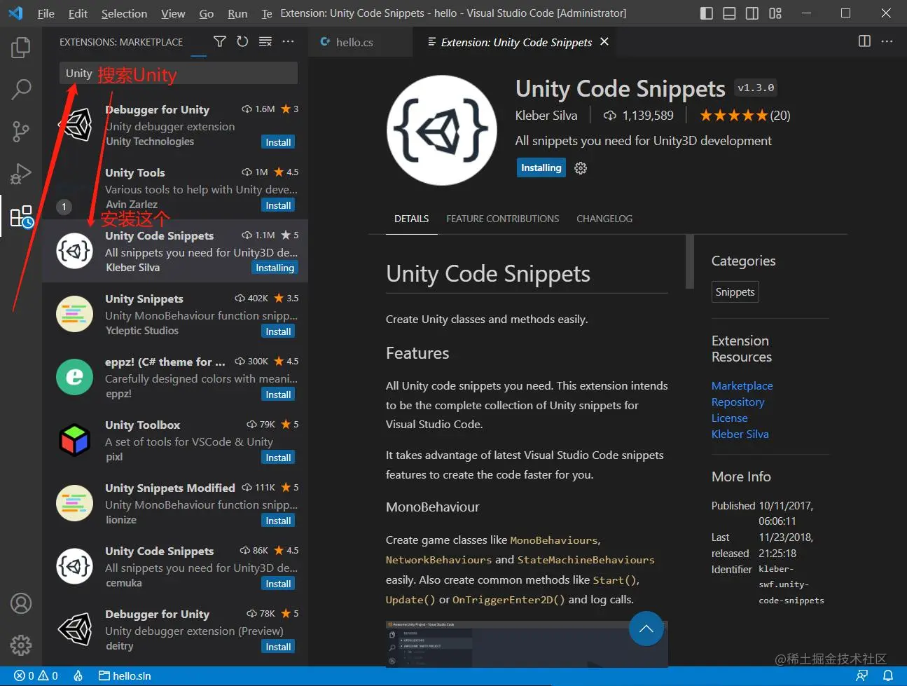 纯萌新vscode配置Unity教程 Unity installation guide (coding with vscode) - 掘金