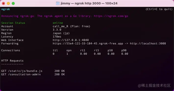 微信 JS-SDK 本地调试在开发 h5 应用的时候，需要调起微信的扫一扫功能。那就得使用到微信的 JS-SDK，怎么在 - 掘金