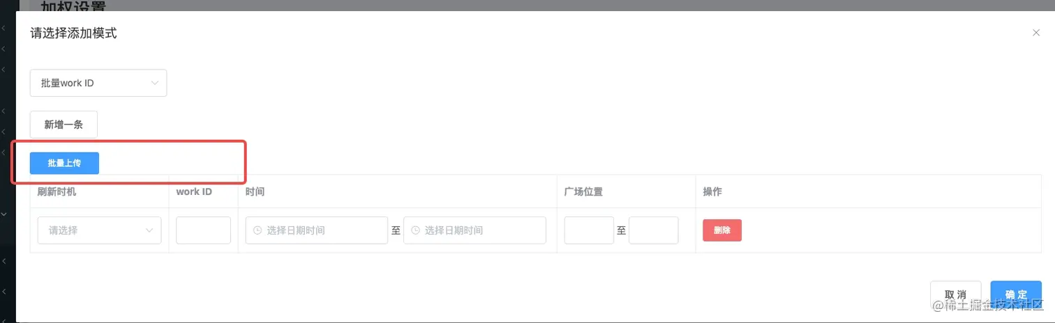 前端解析excelxlsx包需求场景 由于这边可能有几百条数据要上传，但是暂时不经过后端，excel中的数据要回写在 掘金