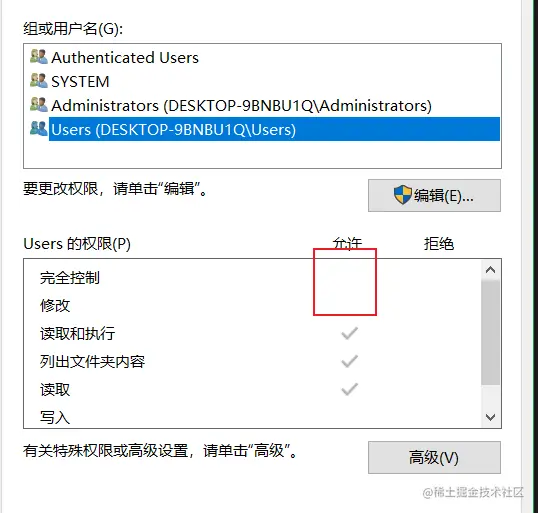 Eperm Operation Not Permitted Unlinkwindow环境下关于pnpm安装报错epe 掘金