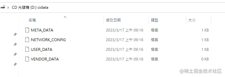 Proxmox VE+Cloudbase-init 创建Windows虚拟机的初始化问题需求描述：通过管理后台使用qco - 掘金
