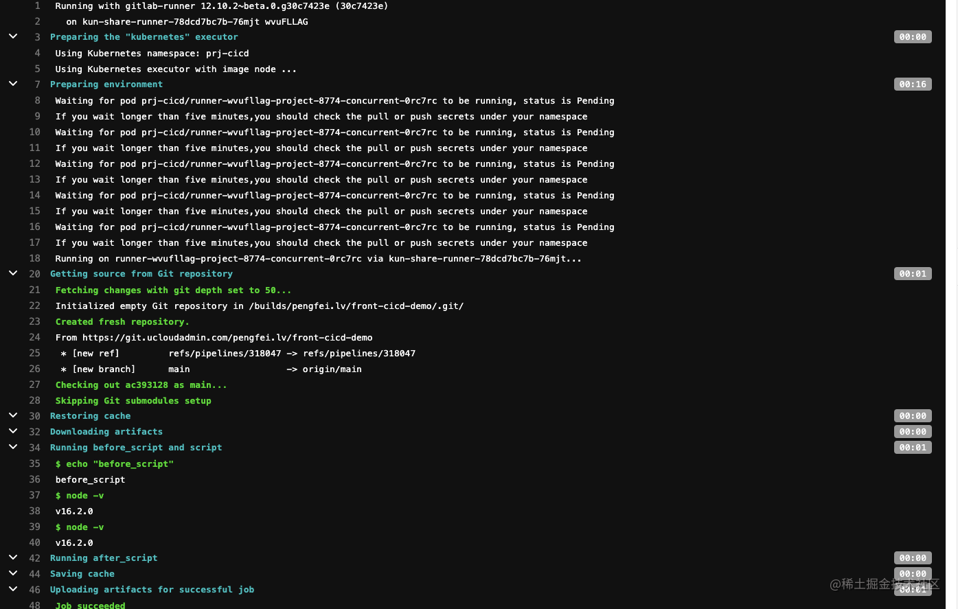 前端自动化部署-.gitlab-ci.yml配置 - 掘金