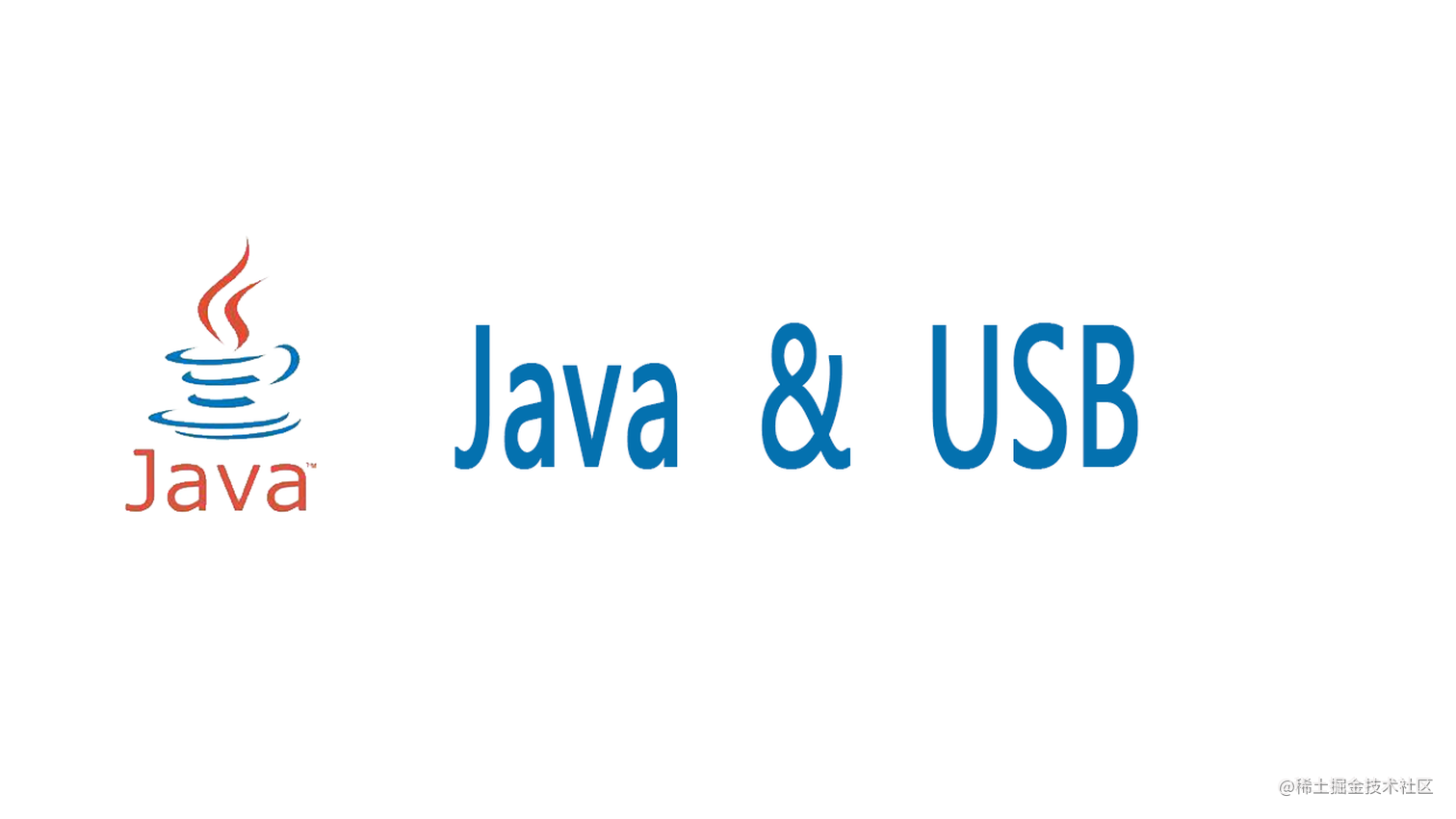 如何在Java中使用usb4java连接usb设备实现通信 - 掘金