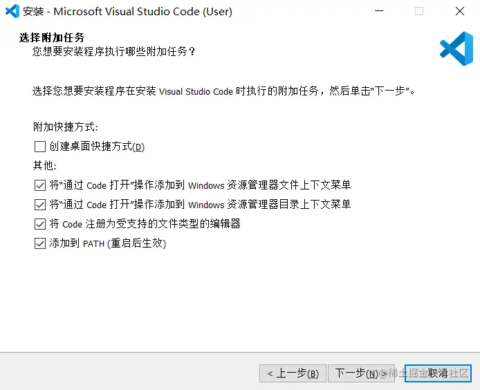 vscode 安装与配置C/C++环境（Windows）通过codeblocks自带的MinGW,配置vscode C/ - 掘金