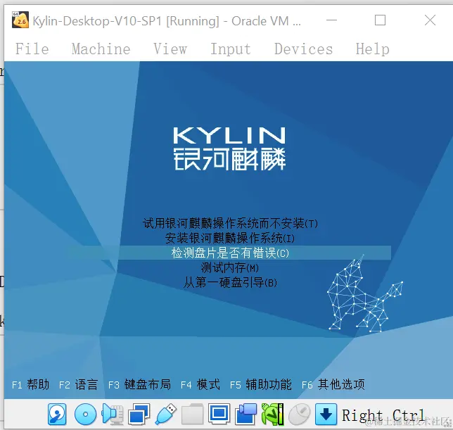 VBox安装银河麒麟桌面操作系统 Kylin V10最新的国产麒麟桌面操作系统V10 SP1安装走线，简洁，明了，没有长 - 掘金