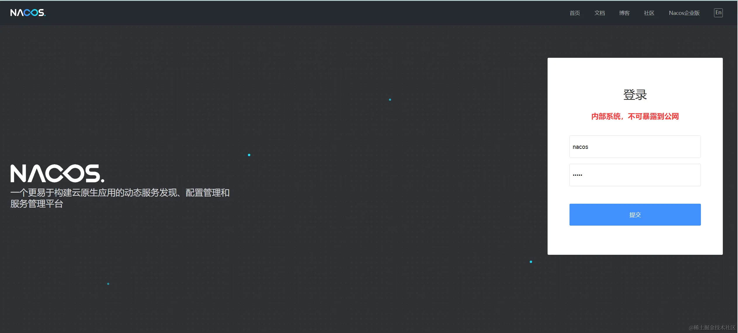 springcloud nacos 2.3.0+seata 2.0.0（Docker部署） SeataAT模式 - 掘金
