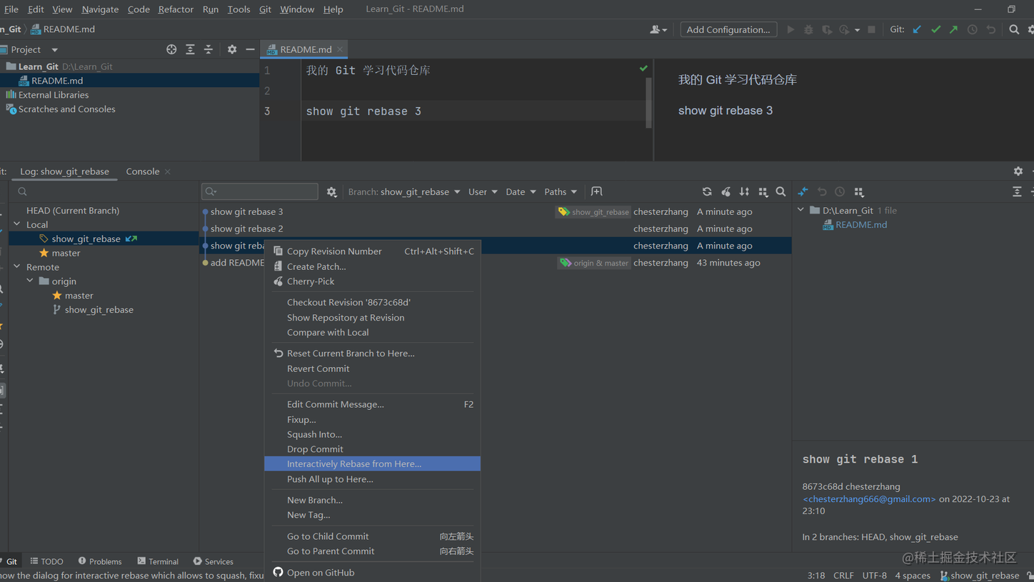 在 Goland 中使用 git rebase 合并多次 commit - 掘金
