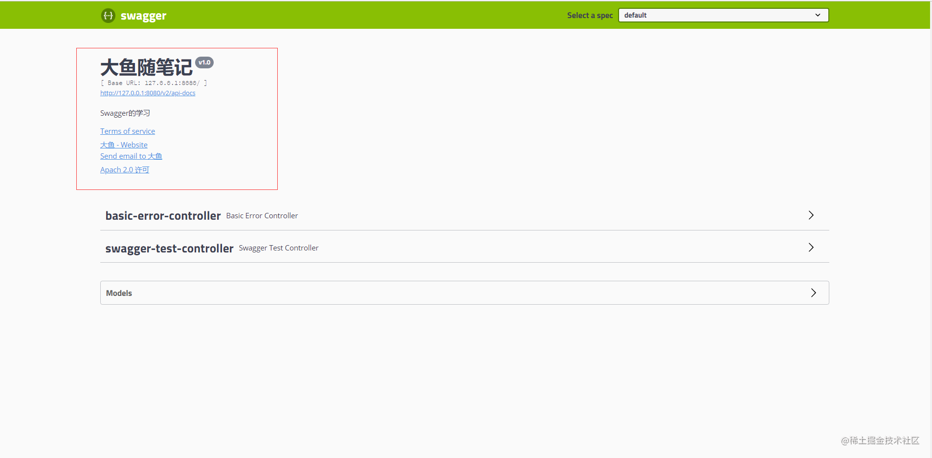 SpringBoot集成Swagger（二）Docket的配置 | Java随笔记 - 掘金