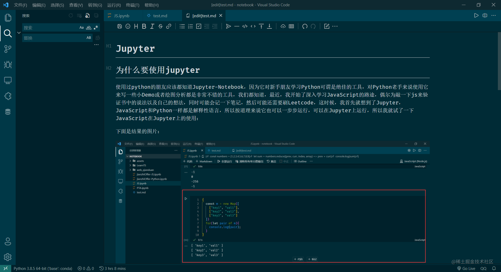 推荐三个神级VSCode插件[jupyter中写javascript，替代typora的markdown编辑器，记录敲代码时间的插件] - 掘金