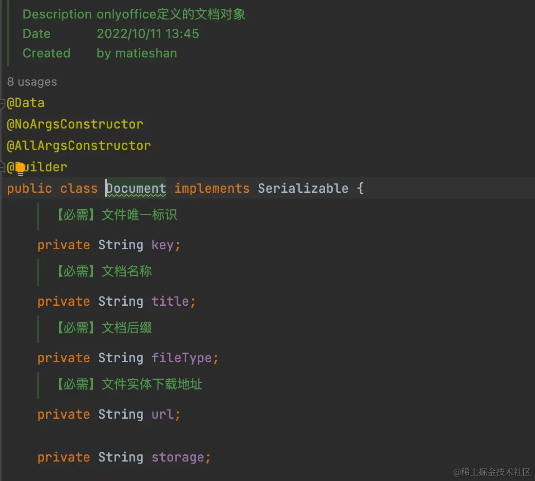 springboot整合onlyoffice,minio实现文档在线预览编辑项目整体设计思路为使用onlyoffice做 - 掘金