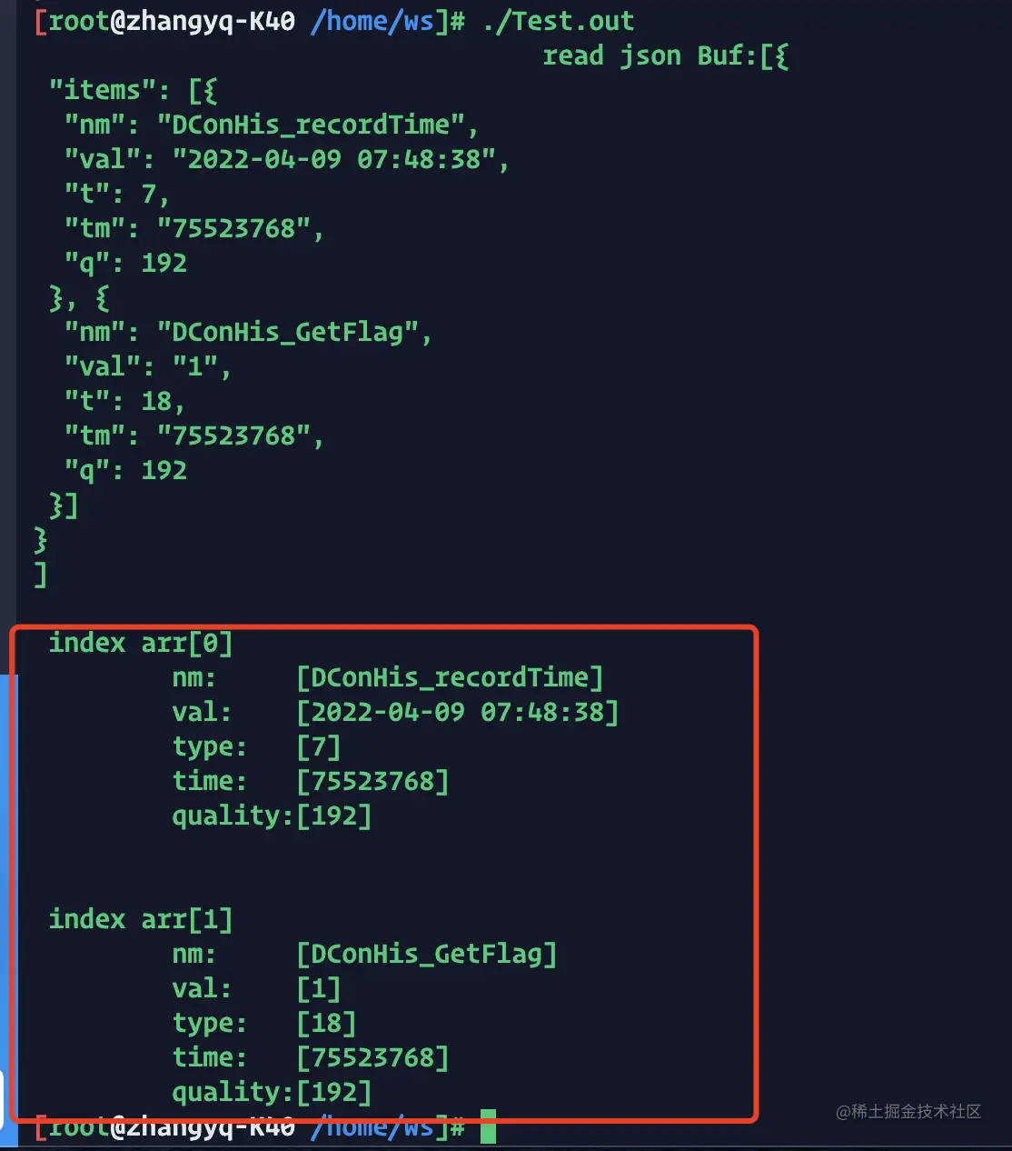 最小简单 json的c库（cJSON）的使用开启掘金成长之旅！这是我参与「掘金日新计划 · 12 月更文挑战」的第23天 - 掘金