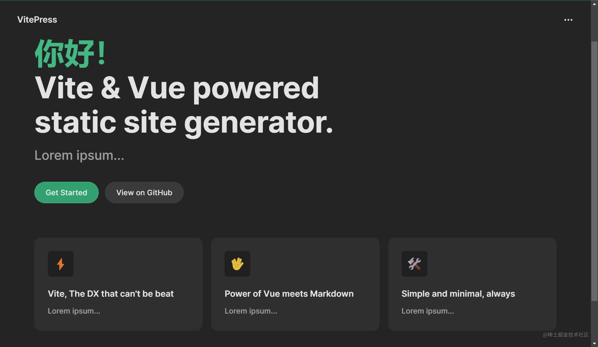 这些前端新技术群你了解了吗？ pnpm turbo vitepress vercel - 掘金