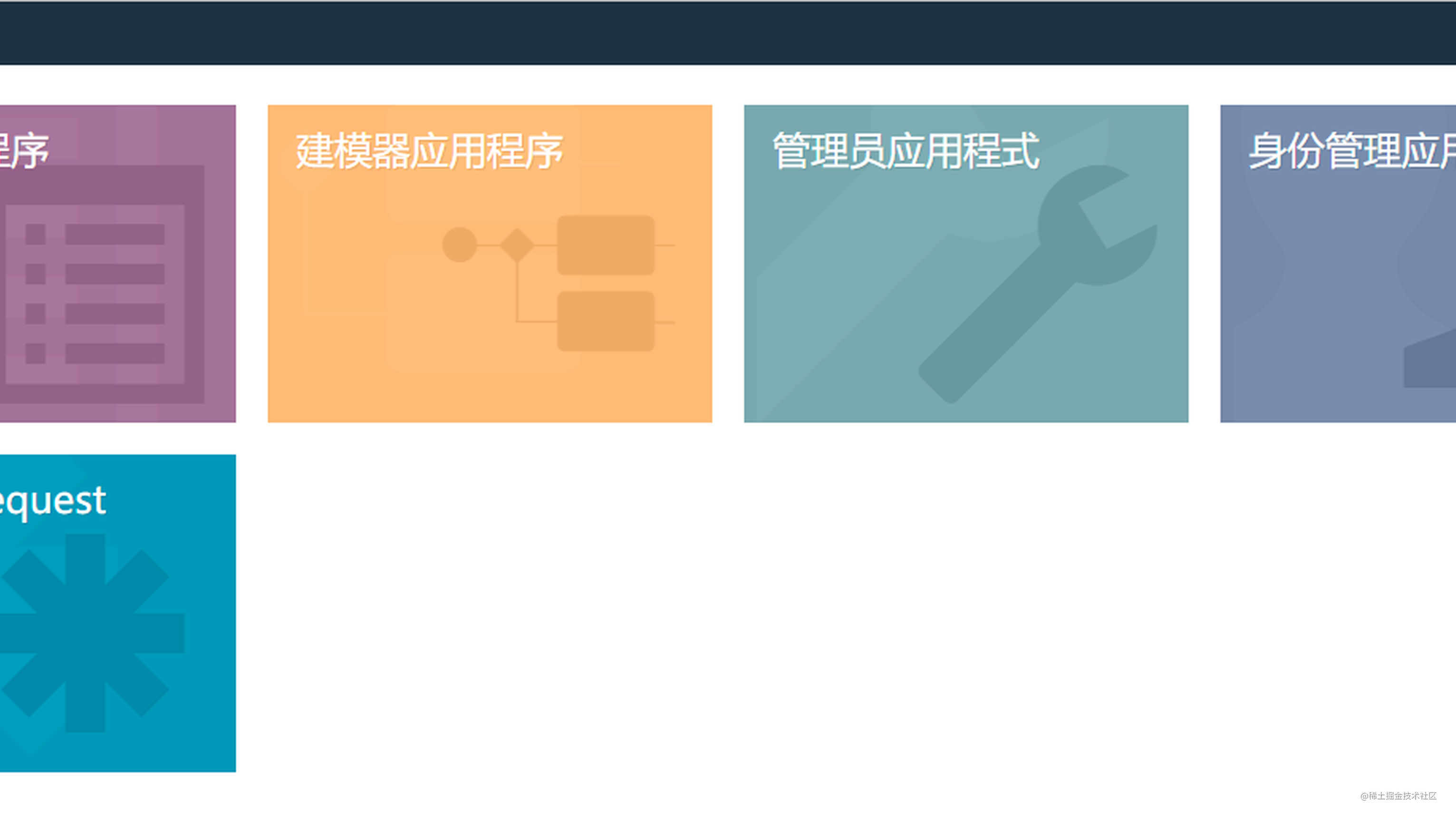 Flowable-UI最新版6.7.0入门篇之启动流程 - 掘金