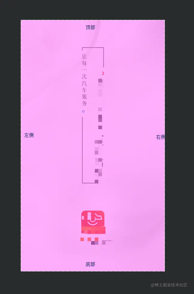 uniapp中如何自定义开屏首图（.9patch）android自定义首屏图，首先点开manifest.json找到Ap - 掘金