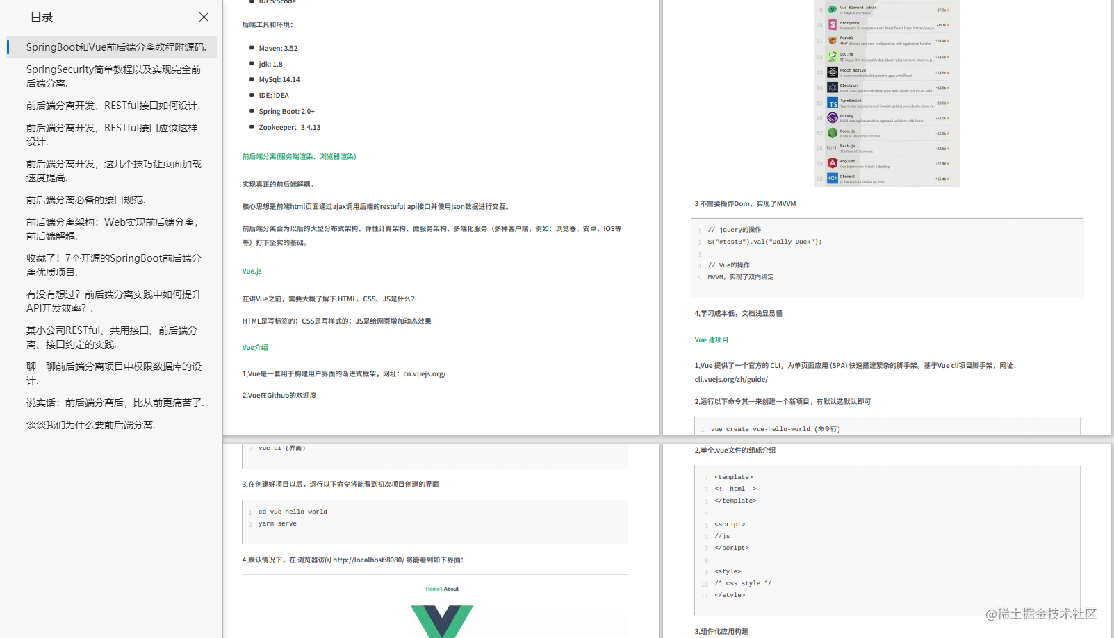Front and rear end separation analysis and separation tutorial - Moment ...