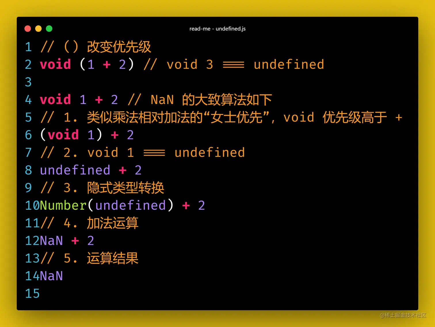 为什么是 void 0 而不是 void 9？1. 为什么要用 void 0 替换 undefined？ 2. 我们为什 - 掘金