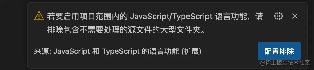 Vscode Tsconfig 配置不全 导致typescript 无法识别模块 掘金