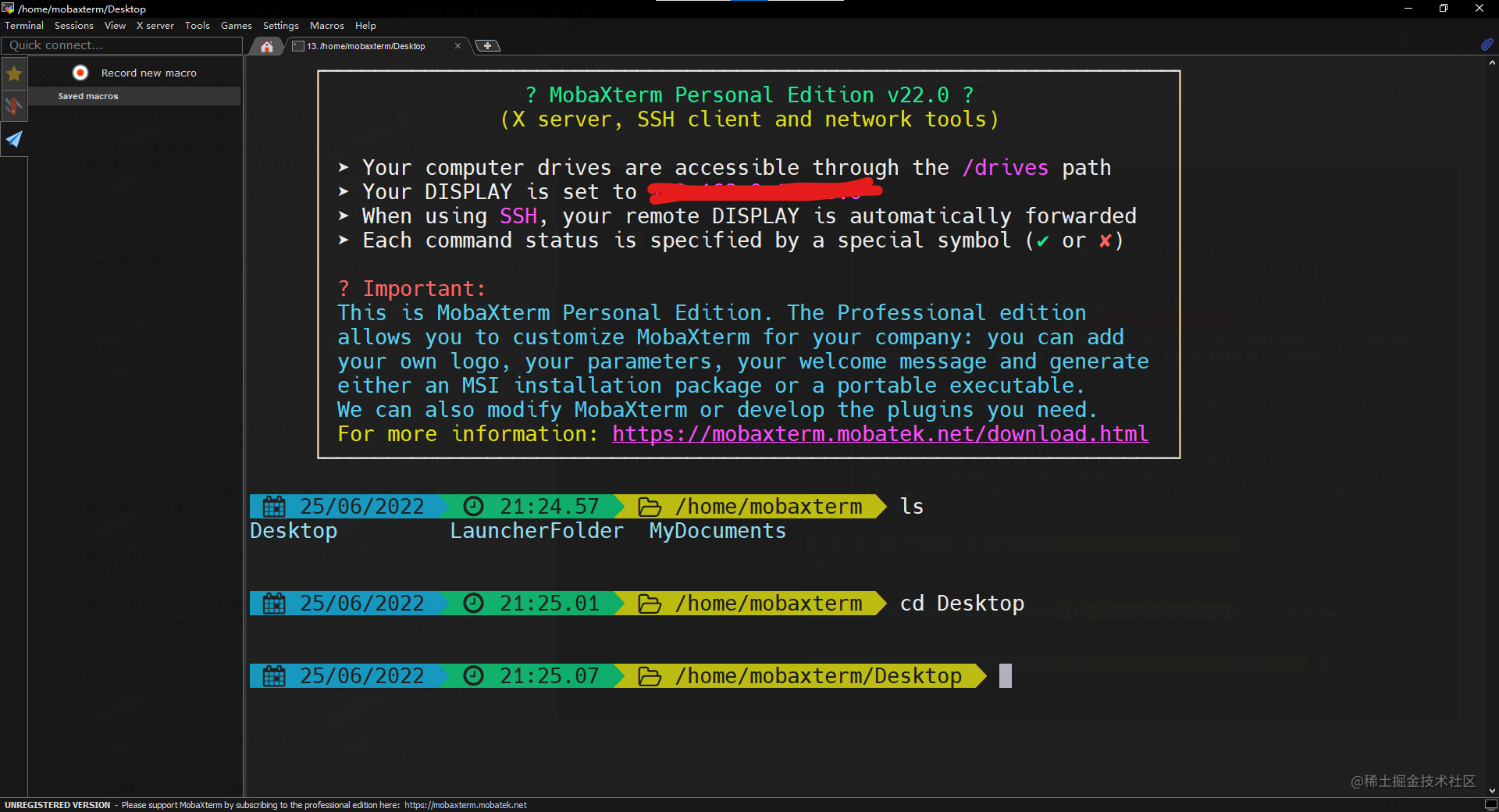终端工具MobaXterm超详细使用教程 - 掘金
