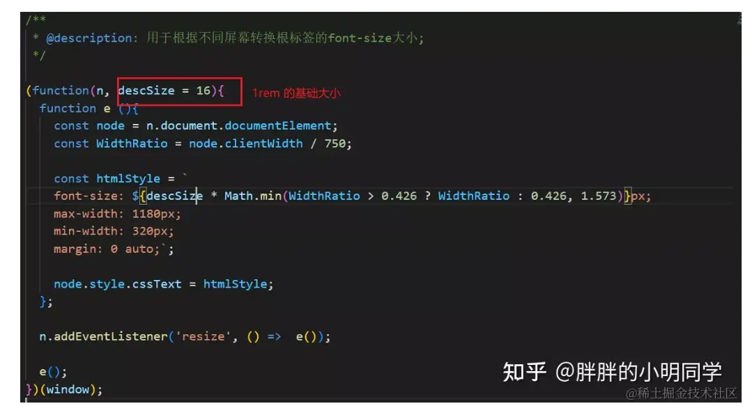 对postcss-pxtorem的理解插入一个题外bug 问题一：在vite + vue3 + postcss-pxto - 掘金
