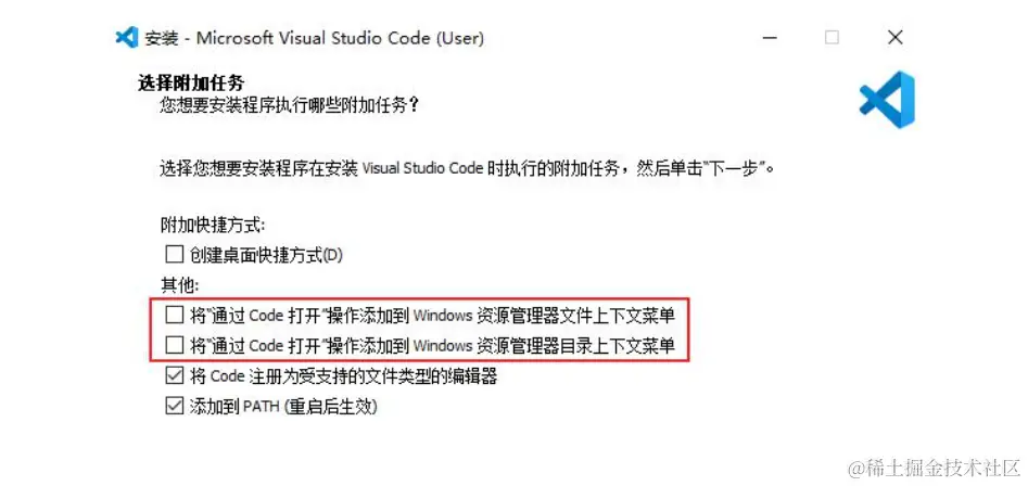 win11 中，设置右键菜单，用VS code打开文件夹win11中，鼠标右键增加可选项：通过Code打开。两个方式，1 - 掘金