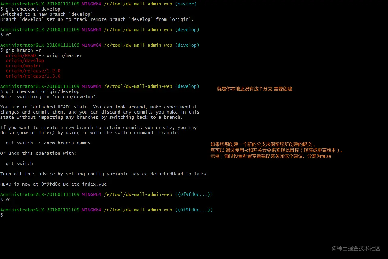 当我执行 Git Clone 时，解决 Git 不区分大小写导致的文件冲突问题“ 本文正在参加「金石计划」 ” 问题：g 掘金 