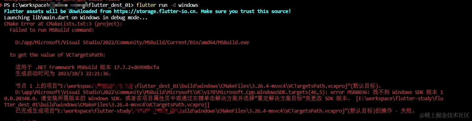 无魔法版win11搭建flutter开发环境搭建详解flutter版本 步骤 安装git 从git官网，下载安装包，除了 - 掘金
