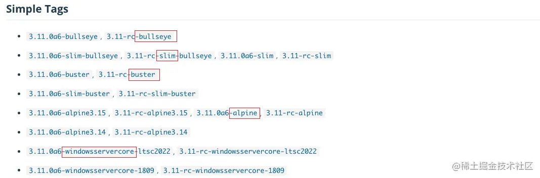 dockerHub镜像tags后缀:bullseye,buster,alpine,slim在DockerHub中选择需要 - 掘金