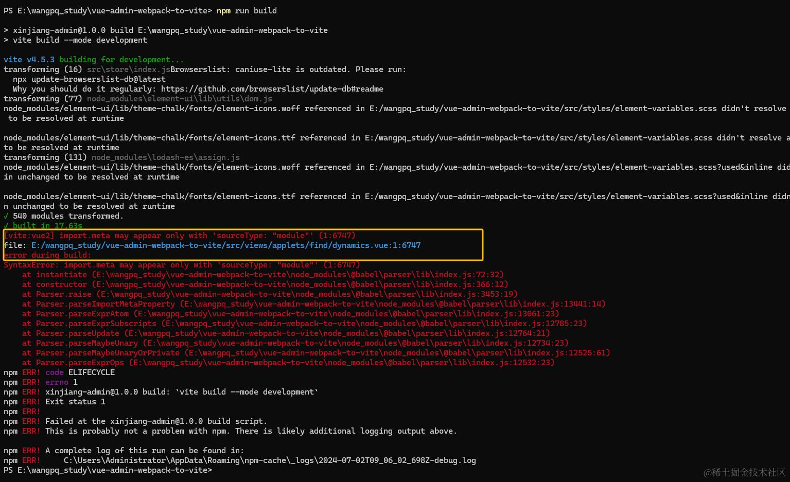 基于webpack的Vue2项目改为vite闭坑实践前些年开发的Vue项目，基本都是基于webpack构建的，打包构建和 - 掘金