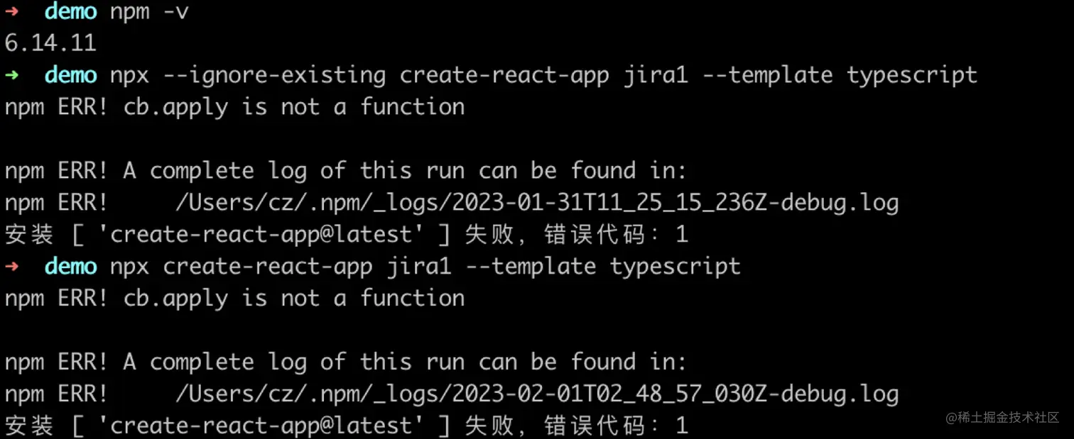 Npx使用总结 Cbapply Is Not A Function问题解决办法听说npx很好用就来试试： Npx是 掘金 