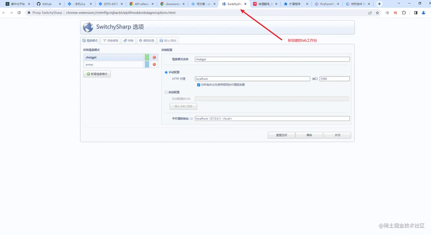 chrome插件之tabs一、前面的话 本文主要的内容是帮助读者朋友梳理chrome插件的tabs能力，如果您是第一次阅 - 掘金