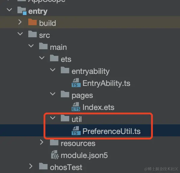 HarmonyOS第二十一课——用户首选项实现数据持久化一、Preferences 封装 目录结构 Preference - 掘金