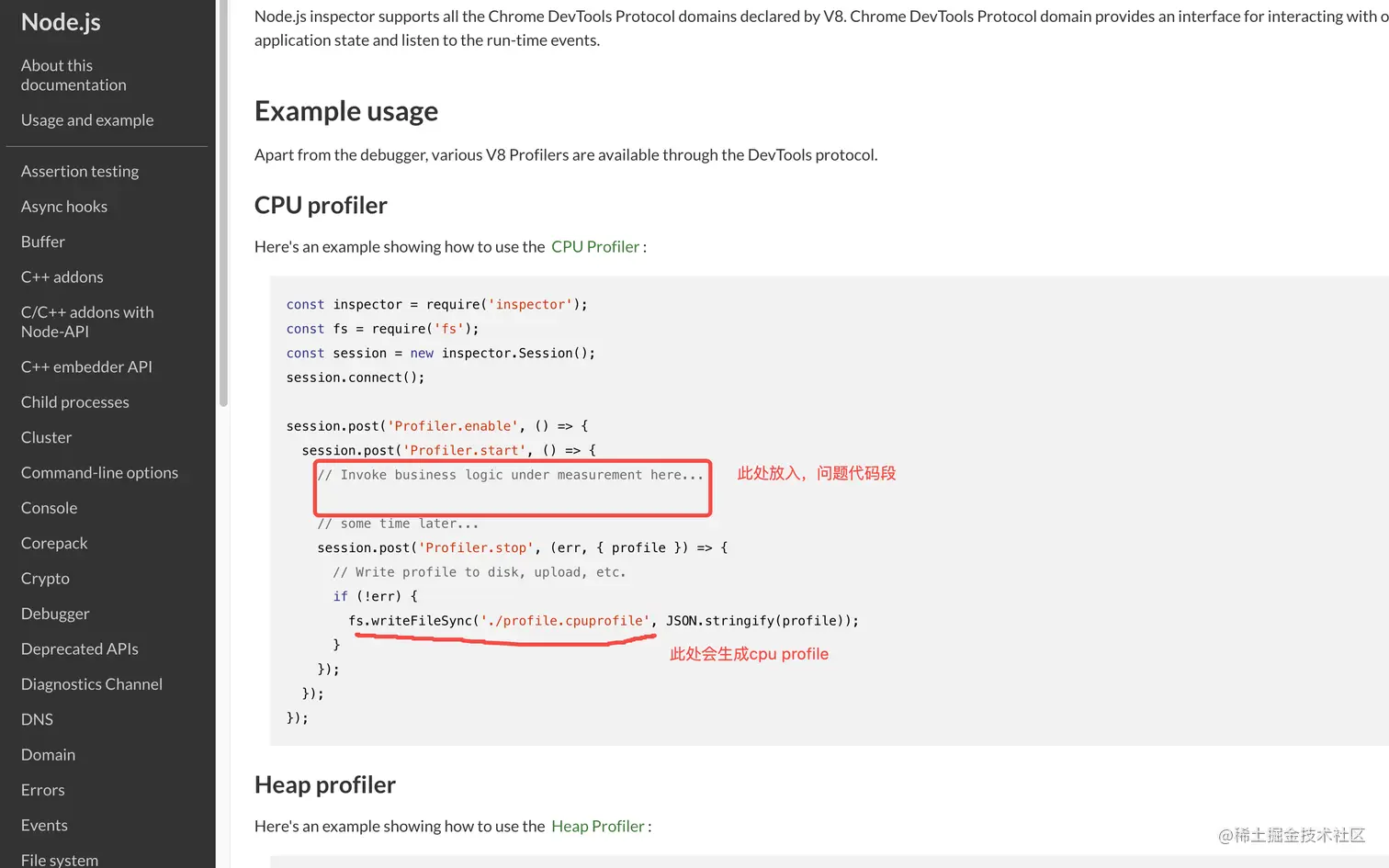 node服务CPU过高的排查思路node服务CPU过高的排查思路 1. 重启实例 2. 确定是node进程导致的 3. - 掘金