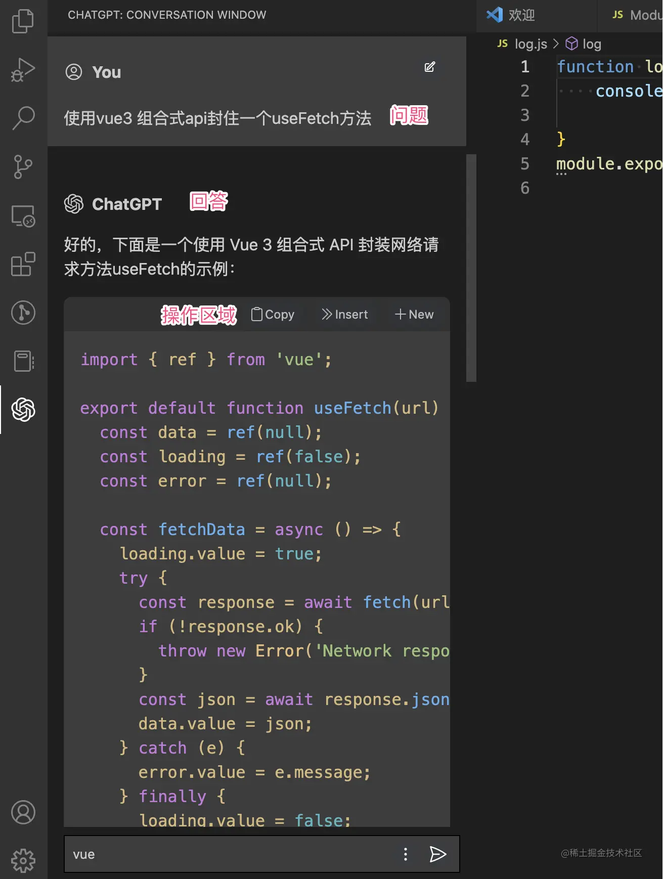 使用ChatGPT写代码作为程序员，最关心的是ChatGPT如何帮助我们写代码。 亲自体验chatGPT配合vscode - 掘金