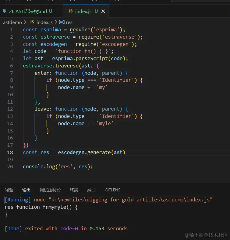一文搞懂AST语法树AST语法树 ast抽象语法树，全名：Abstract Syniax Tree ，是源代码语法结构的 - 掘金