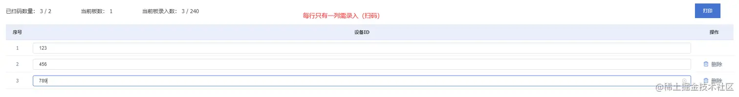 扫码枪（扫描枪）在vue中的使用教学扫描枪、扫码枪在vue中的使用教学；vue中如何使用扫描枪，vue如何使用扫码枪，v 掘金