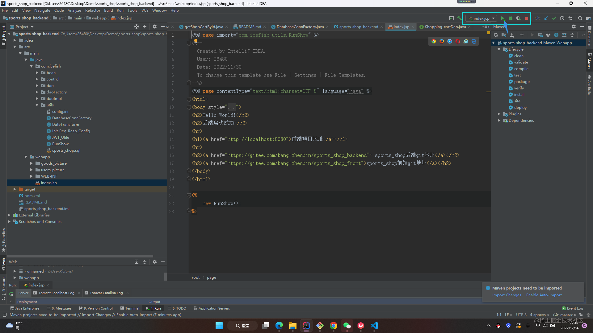sports_shop_backend: XMUT期末设计-运动商城系统后台 由经典的JavaWeb 改成前后端分离 使用技术：servlet、JavaBean、jdbc、JWT