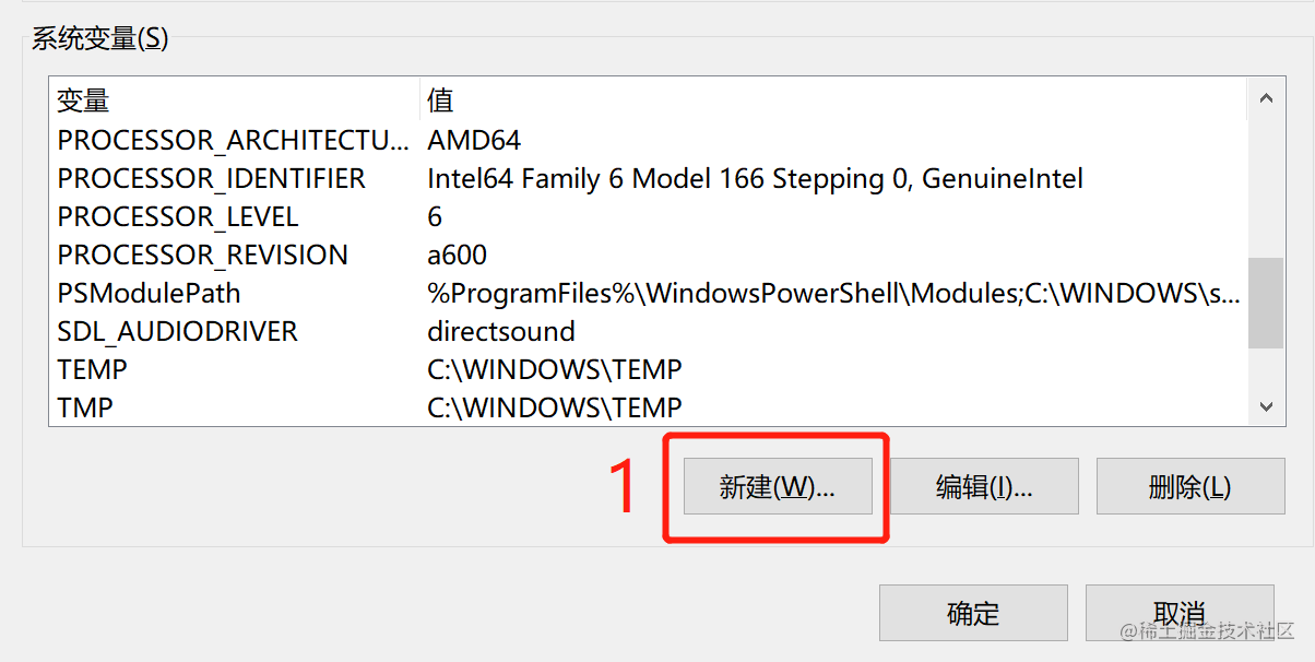 nodejs的安装及详细环境配置 - 掘金