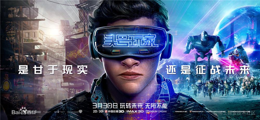 AR、VR、MR概念及应用介绍 - 掘金