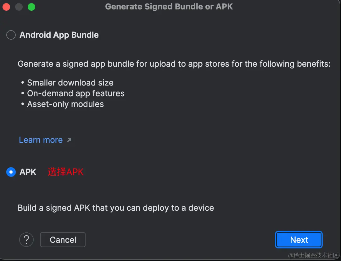 uni-app配置离线打包到android平台-基础篇uniapp项目配置离线打包，从0开始环境搭建，uniapp安卓平 - 掘金