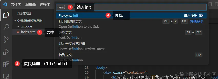 VS Code使用FTP-Sync插件Ftp-sync: Sync Local to Remote 本地到远程同步 Ft - 掘金
