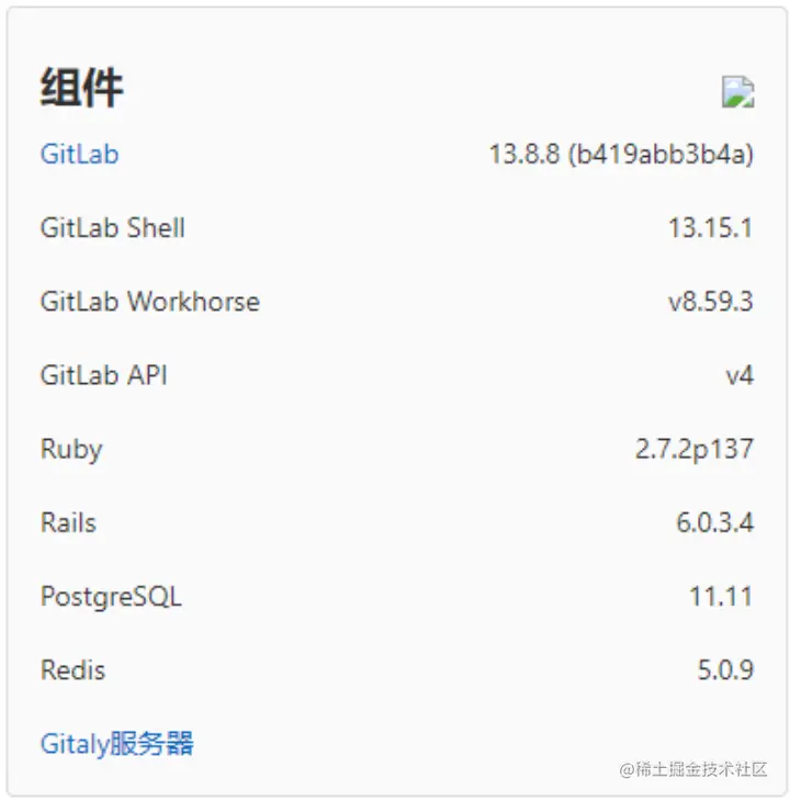 GitLab幕后故事——版本升级篇 - 掘金