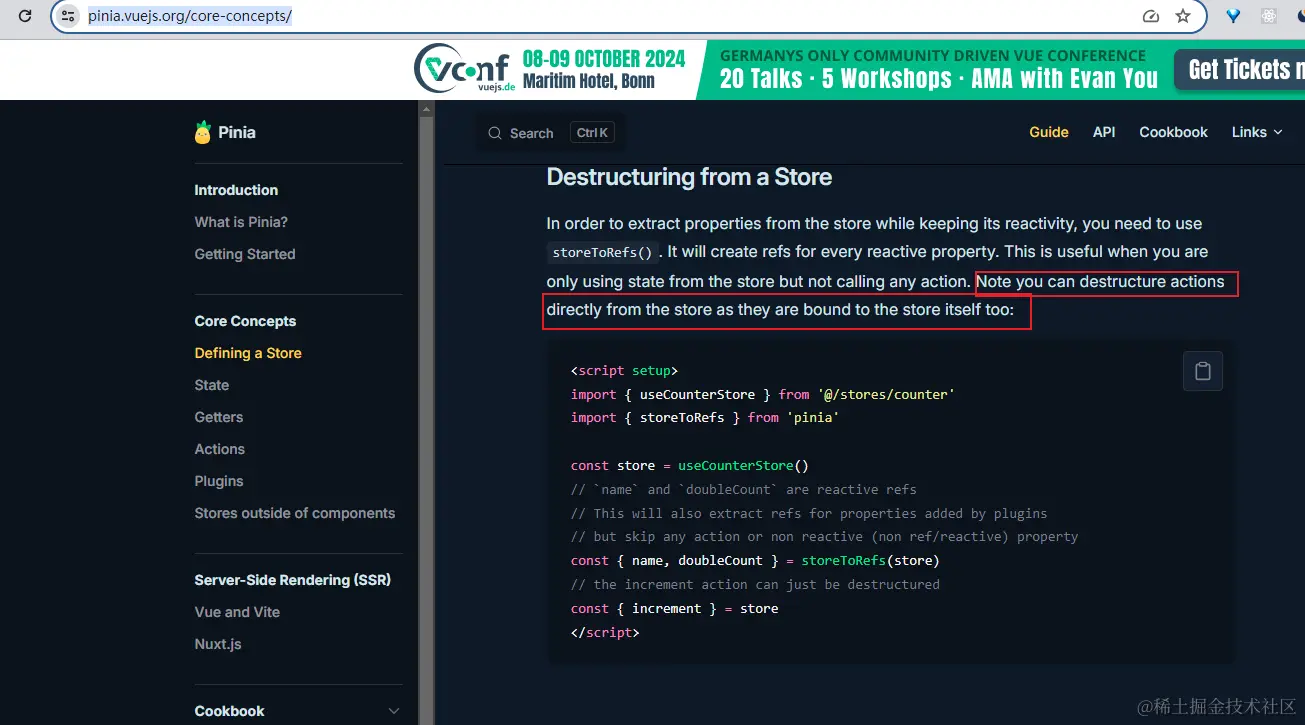 Pinia使用storeToRefs解构失去响应，忘记使用.value获取了这篇笔记主要记录 使用storeToRefs - 掘金