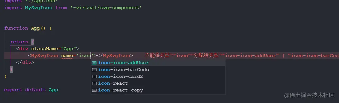 unplugin-svg-component 助你优雅的使用 svg 图标一个支持Tree-shaking, HMR, - 掘金